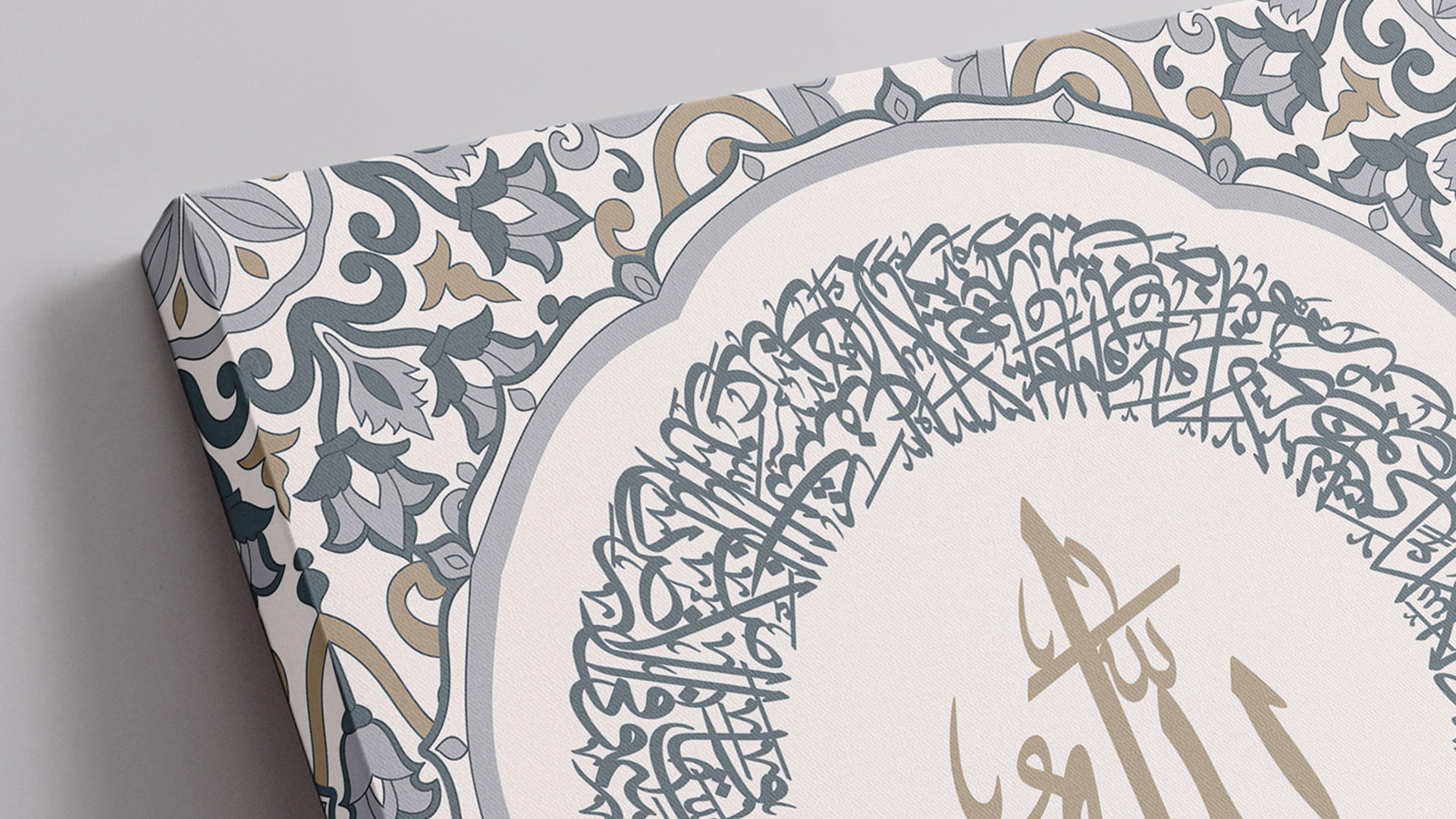 Arabic Calligraphy - Canvas Wall Decor – Mediagallery Store