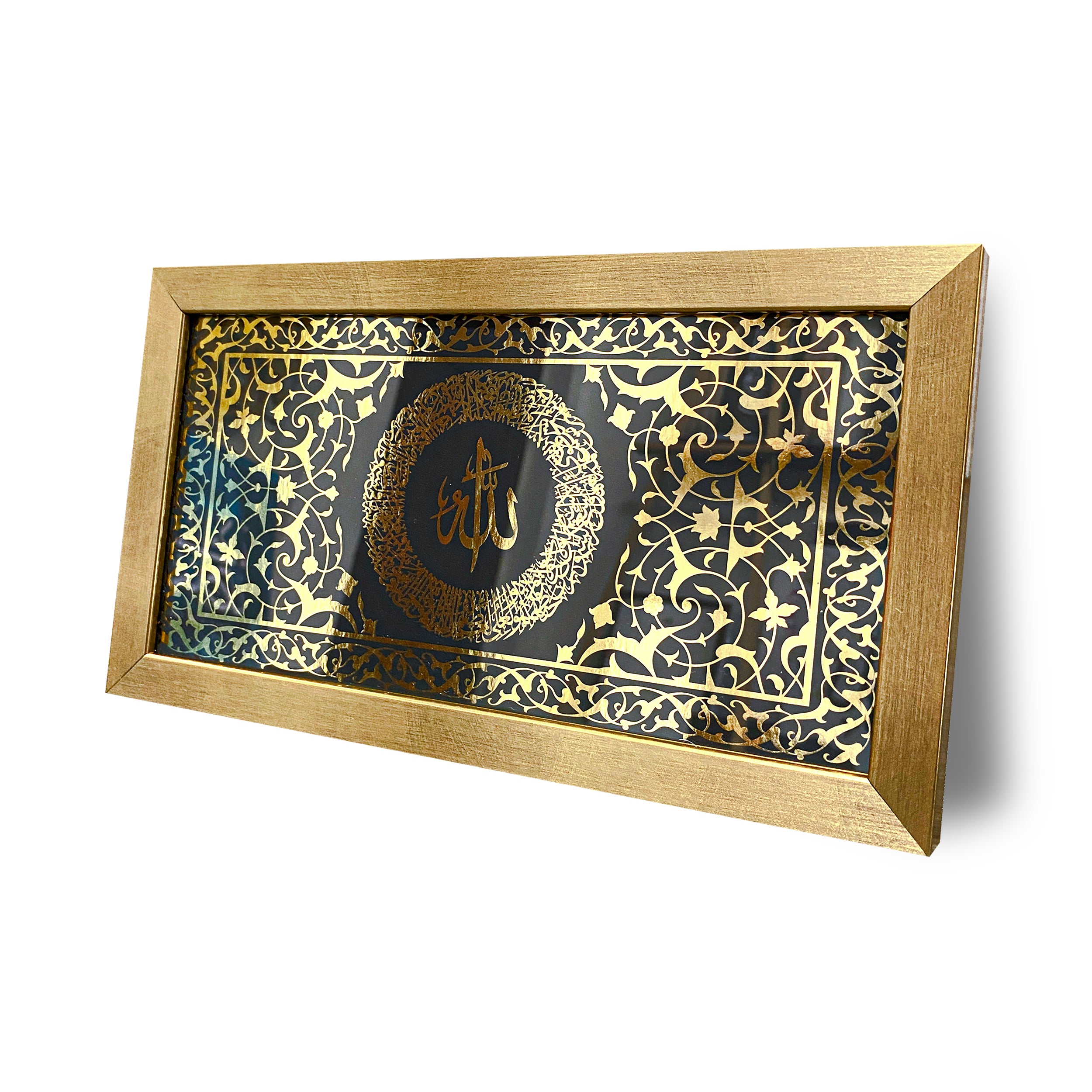 Ayatul Kursi - Table Decor – Mediagallery Store