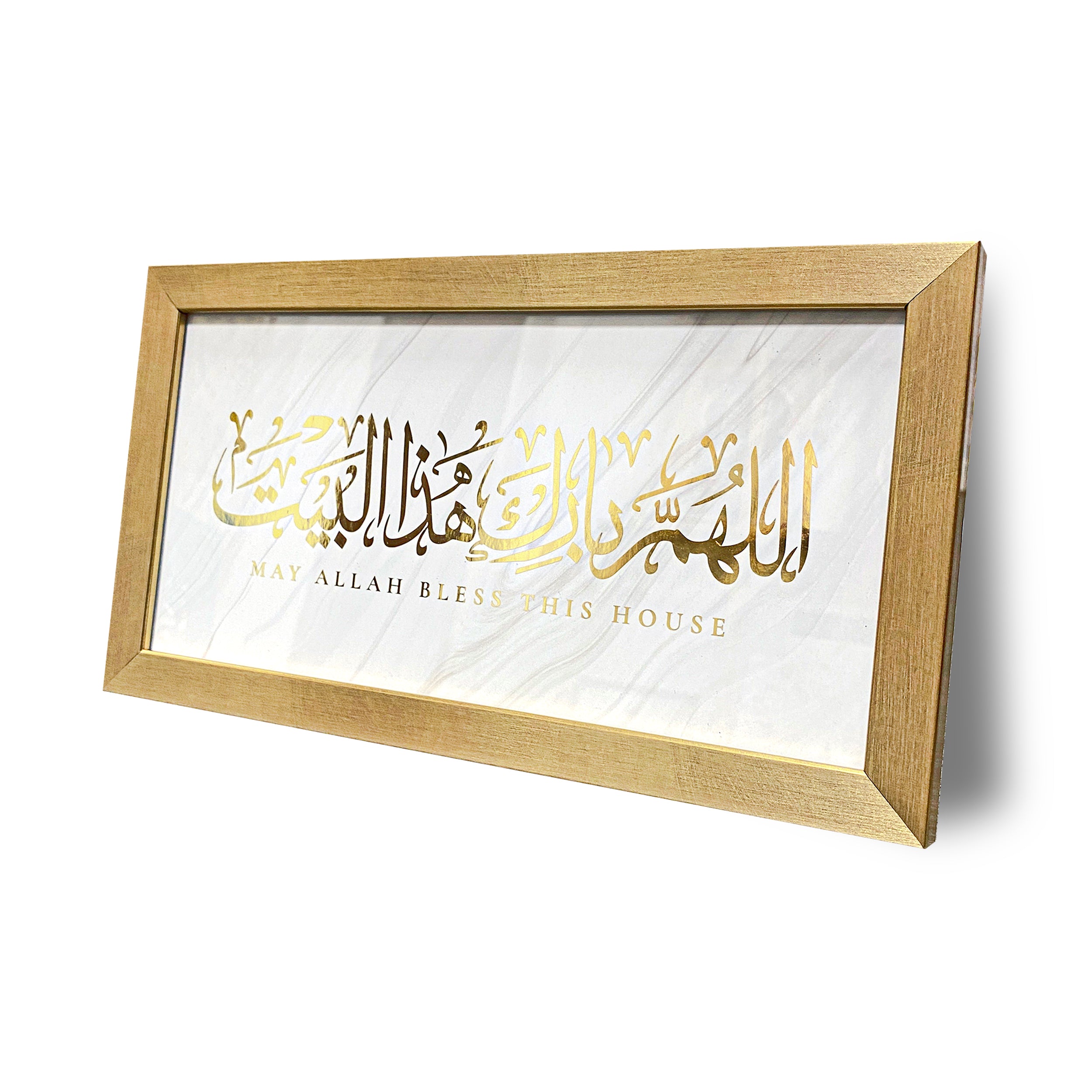 May Allah Bless this House - Table Decor – Mediagallery Store